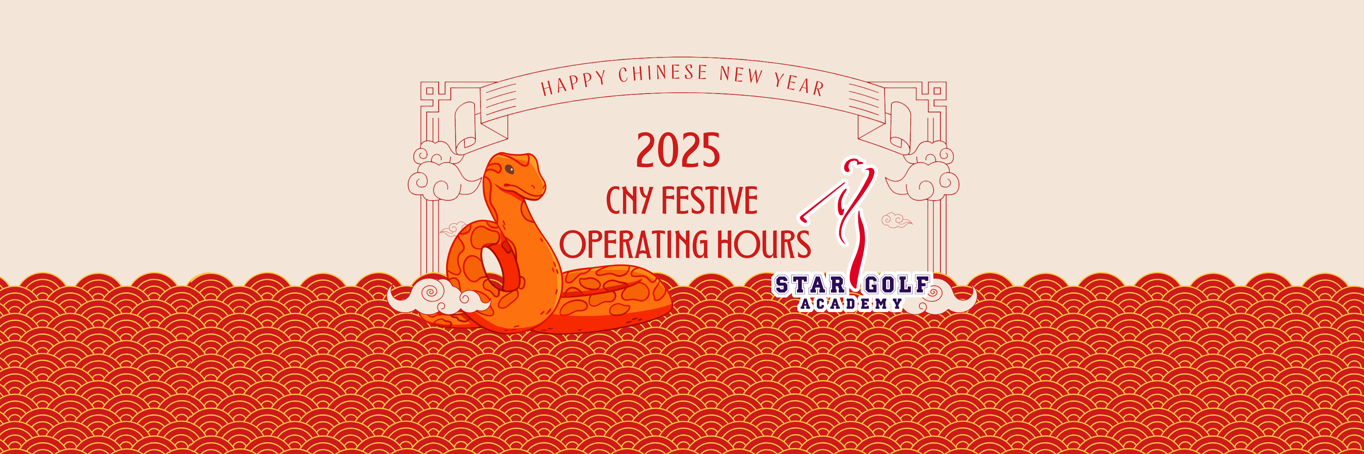 CNY 2025 (Outdoor Banner (CNY))